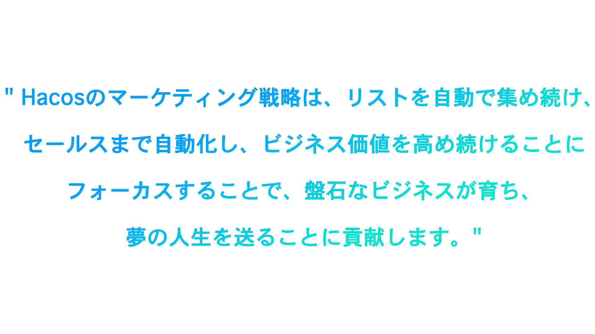 【Hacos】ハコス公式サイト – Hacos official